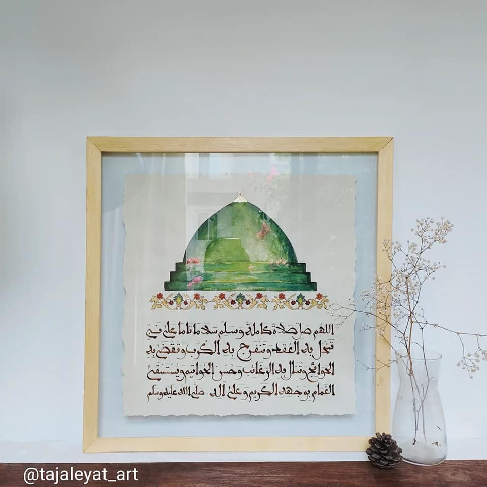 الصلاه النارية و القبة الخضراء – Tajaleyat